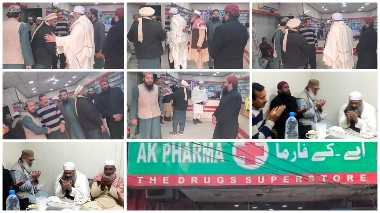 اے کے فارمیسی کا بڑا فیصلہ، قادیانی ڈاکٹر کی خدمات کا خاتمہ - pakistan ...